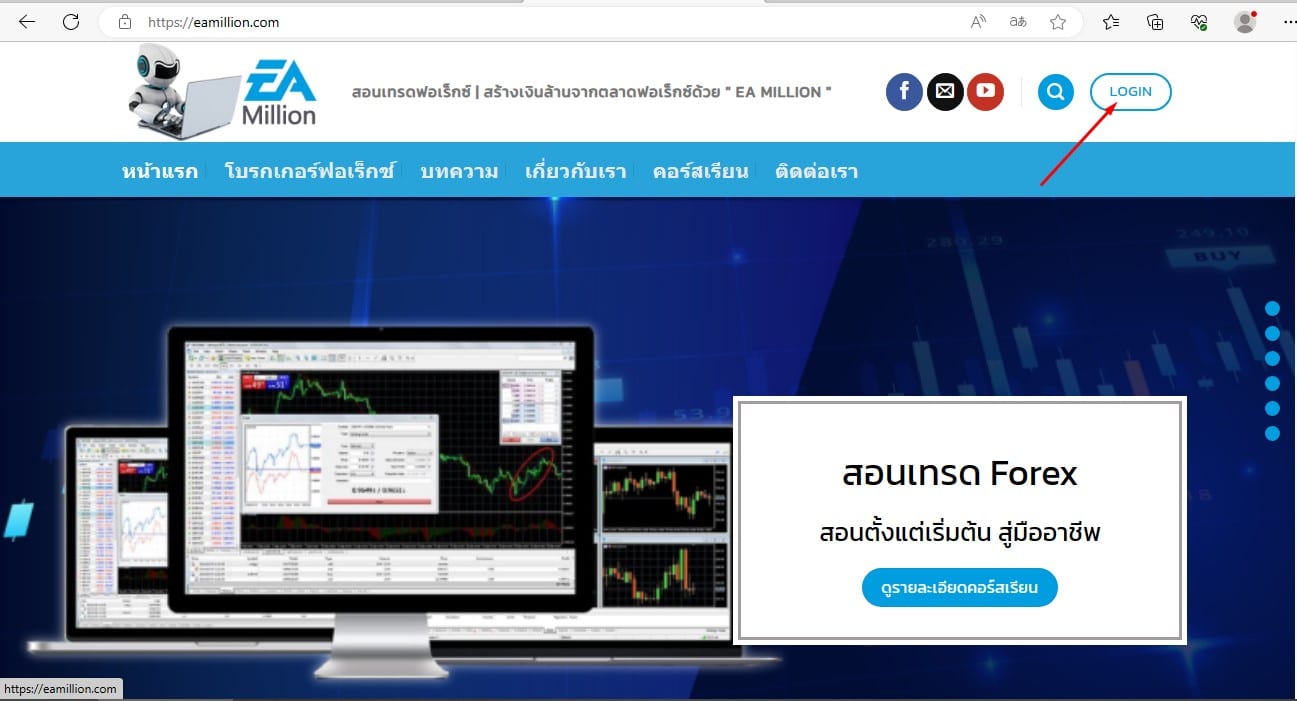 EA Million EA Forex ที่ดีที่สุด ทำกำไรหลักล้านด้วย EA Million