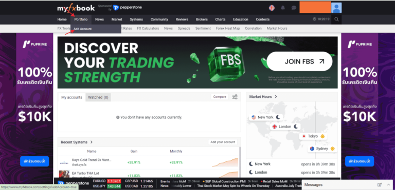 Myfxbook คืออะไร สมัครใช้งาน Myfxbook เพื่อบันทึกผลการเทรด Forex